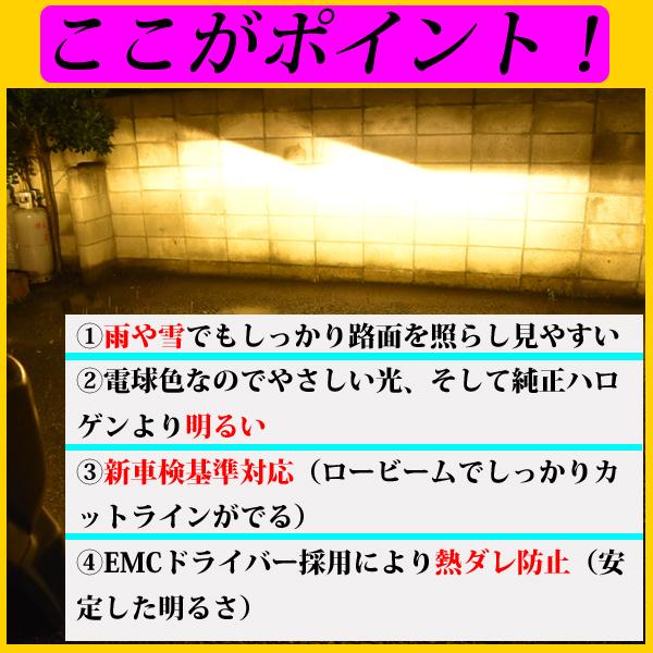 トヨタ 電球色 TOYOTA トヨタ カローラレビン AE86 AE85 LEDヘッドライト H4 車検対応 [ 雨 雪でも見やすい 圧倒的 ...