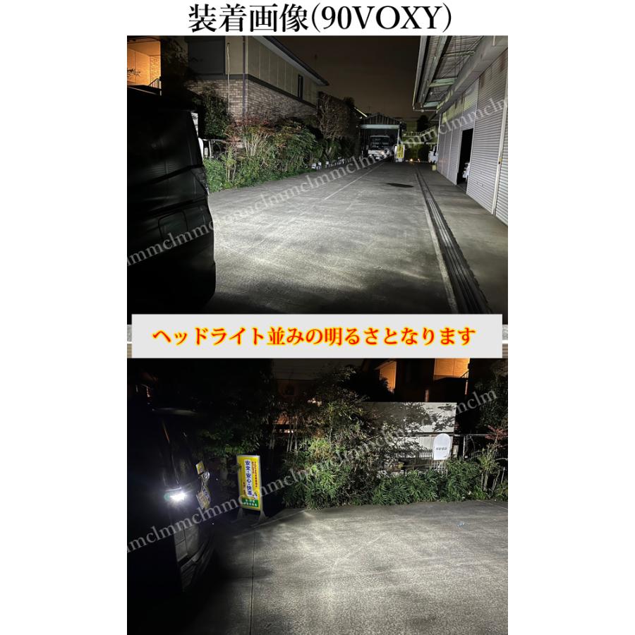 [改良版] 1球 LED バックランプ LW5B LY5B 純正LED 車検対応 LEDバックランプ ヤリス GRヤリス アクア 80ハリアー C-HR 等 ホワイト トヨタ TOYOTA ...