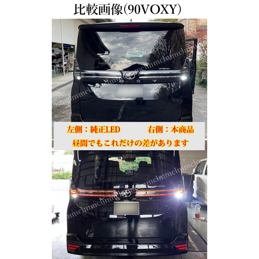 [改良版] 1球 LED バックランプ LW5B LY5B 純正LED 車検対応 LEDバックランプ ヤリス GRヤリス アクア 80ハリアー C-HR 等 ホワイト トヨタ TOYOTA ...