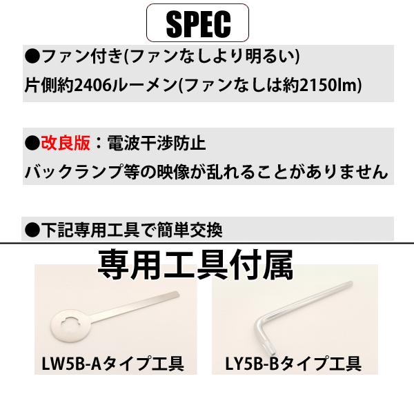[改良版] 1球 LED バックランプ LW5B LY5B 純正LED 車検対応 LEDバックランプ ヤリス GRヤリス アクア 80ハリアー ...