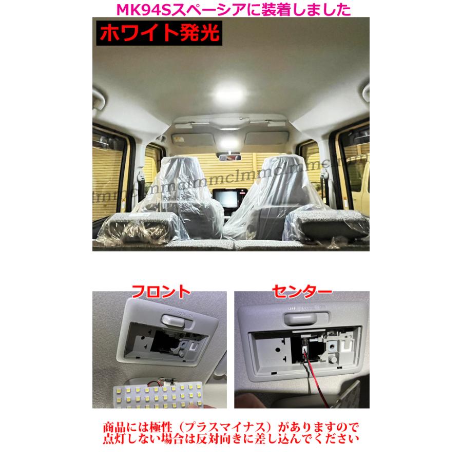 スペーシア 222連級 新型 ( MK94S ) スペーシアカスタム (MK54S MK94S) SPACIA LEDルームランプ LEDライト ホワイト : lmmc - 通販 ...