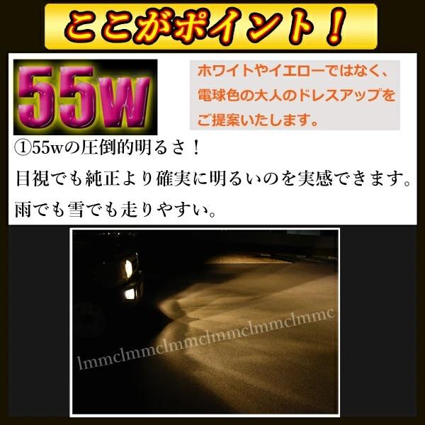 ハスラー 【 電球色 】 SUZUKI スズキ MR31S MR41S MR52S MR92S LEDフォグランプ 55w H8 H11 H16 暖色 圧倒的明るさ [ 雨や霧に強い ] 車検 ...