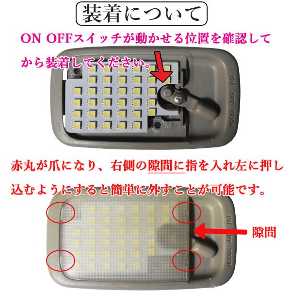 プロボックス 電球色 プロボックス サクシード プロボックスハイブリッド サクシードハイブリッド 160系 50系 LEDルームランプ LED ...