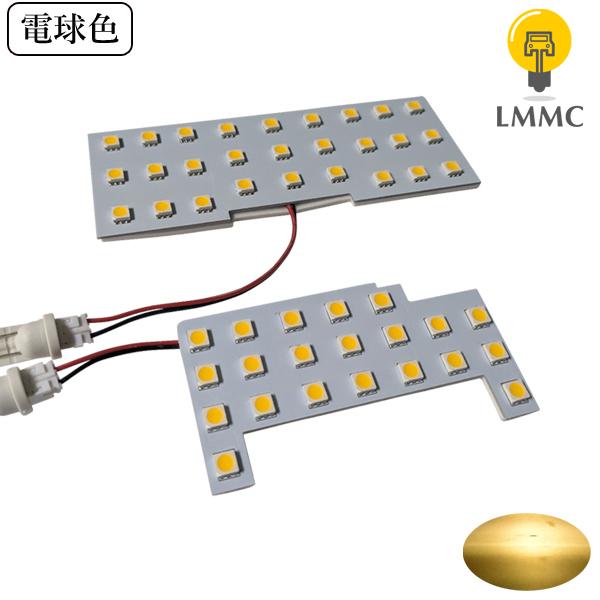スペーシア [ 超省電力 ] 電球色 新型 SPACIA Custom スペーシアカスタム ( MK54S MK94S ) LEDルームランプ 144連級 LEDライト 車中泊 パーツ ...