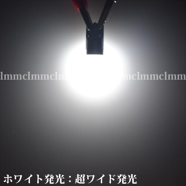 ヴォクシー TOYOTA トヨタ ノア 60系 70系 ZRR7#系、AZR6#系 led T10 ポジション球 車幅灯 スモール球 スモールランプ 電球色 or ホワイト : lmmc ...