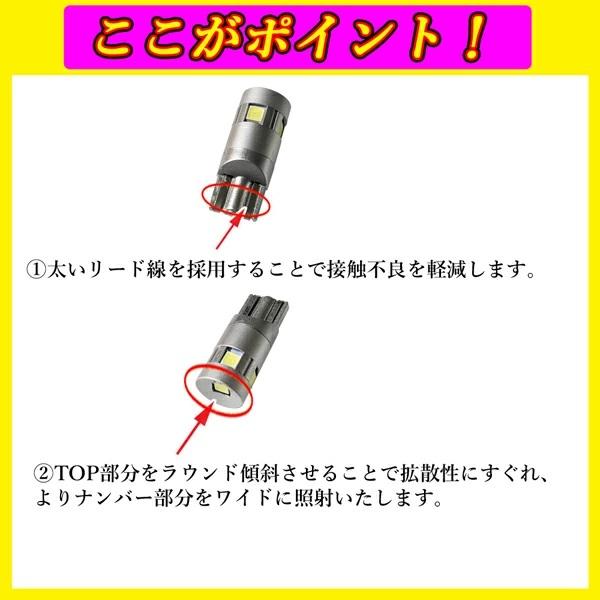 N-WGN [ 青白い ] 【1球】 HONDA ホンダ N-WGN N-WGNカスタム (Nワゴン) JH3 JH4 ナンバー灯に最適 LED T10 軽自動車 9000k ホワイト 【無 ...