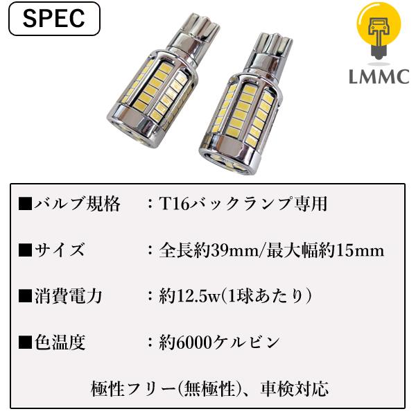 エルグランド NISSAN 日産 E52 E51 エルグランド T16 LED バックランプ 4587ルーメン 当店最強 バックランプ専用 【無極性】 車検対応 ホワイト : lmmc ...