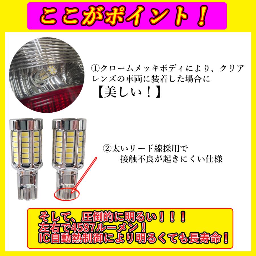 ラパン SUZUKI スズキ アルトラパン ラパンモード HE22S HE33S T16 LED バックランプ 4587ルーメン 当店最強 バックランプ専用 【無極性】 車検対応 ホワイト ...
