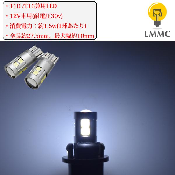 インサイト 【青白い】 HONDA ホンダ インサイト ZE1 ZE2 T16 LED バックランプ 9連 9000k 太いリード線 ホワイト 無極性 : lmmc - 通販 - Yahoo ...