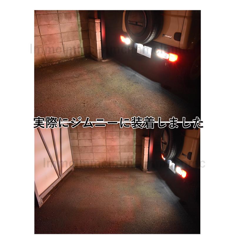 トヨタ TOYOTA トヨタ 20系 セルシオ H6.10〜 マイナー後 T20 LED 9w CREE バックランプ プロジェクター 車検対応 ホワイト【無極性】 : lmmc - 通販 ...