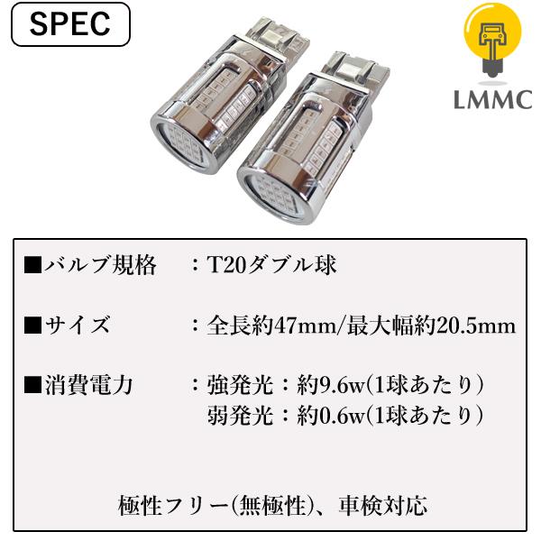 日産 NISSAN キャラバン ( E25 ) T20ダブル球 876ルーメン 当店最強 ブレーキ球 T20W T20 ダブル LED 無極性 レッド 赤 : lmmc - 通販 ...