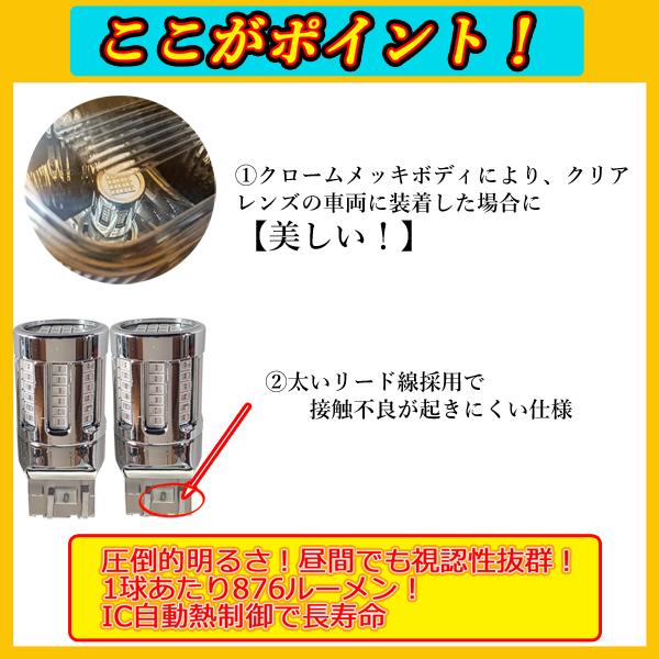 エルグランド NISSAN 日産 ( E51 E50 ) T20ダブル球 876ルーメン 当店最強 ブレーキ球 T20W T20 ダブル LED 無極性 レッド 赤 : lmmc - 通販 ...