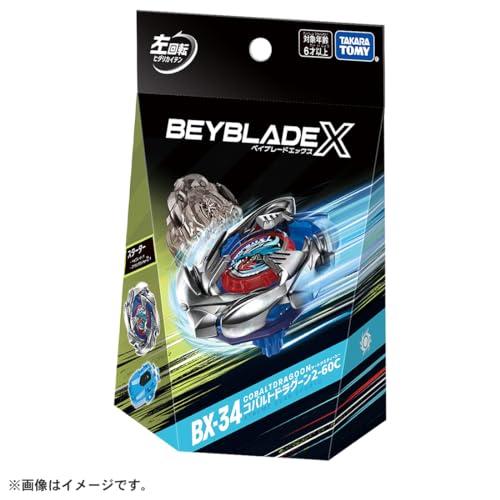 タカラトミー ラッピング対応 BEYBLADE X ベイブレードX BX-34 スターター コバルトドラグーン 2-60C : トイズプライム - 通販 - Yahoo!ショッピング