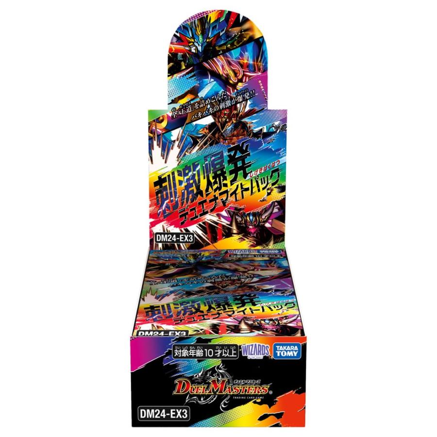 予約 2025年1月 デュエル・マスターズ TCG DM24-EX3 刺激爆発デュエナマイトパック BOX : 4904810932512 : トイズプライム - 通販 - Yahoo!ショッピング