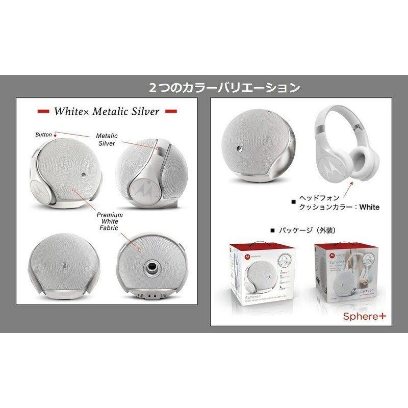 motorola 訳アリ Motorola モトローラ Sphere+ スフィアプラス motorola 訳アリ Motorola モトローラ Sphere+ スフィアプラス