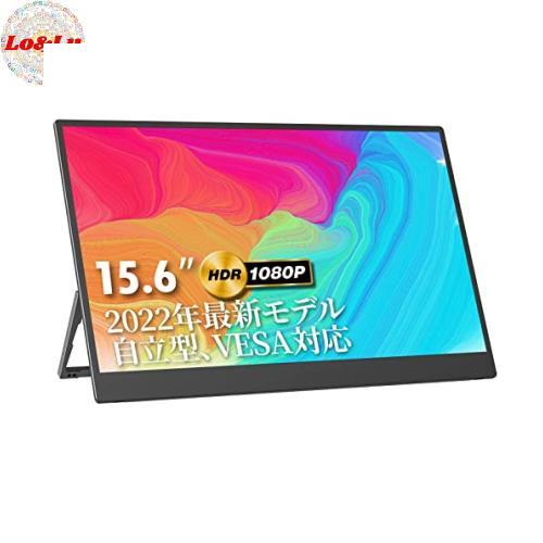 モバイルモニター kksmart 自立型 VESA対応 ディスプレイ ポータブル 15.6インチ : Lo&Lu - 通販 - Yahoo!ショッピング