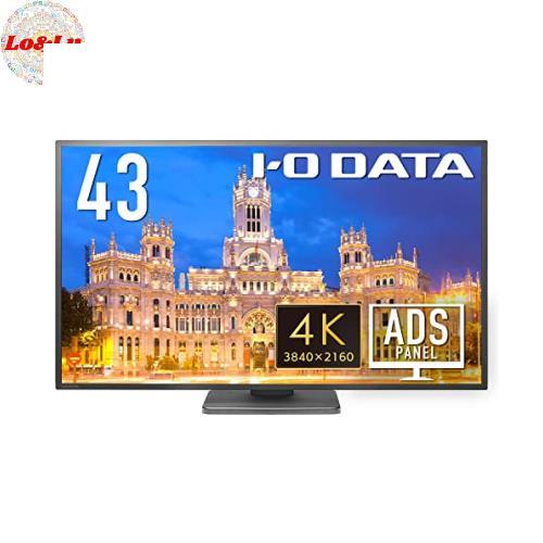 アイ・オー・データ IODATA モニター 43インチ 4K 60Hz ADSパネル サイネージ (H : 1320240405002054 : Lo&Lu - 通販 - Yahoo!ショッピング