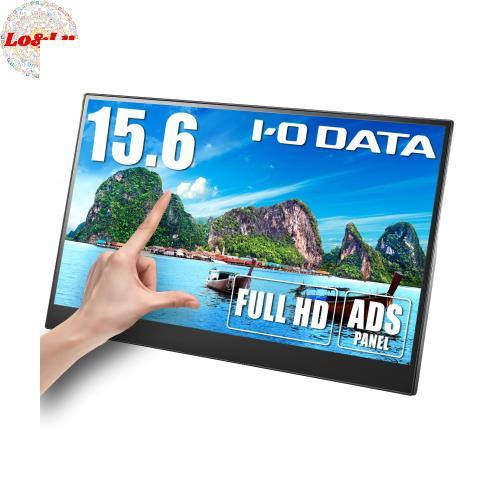 アイ・オー・データ IODATA モバイルモニター タッチディスプレイ 10点対応 15.6 : Lo&Lu - 通販 - Yahoo!ショッピング