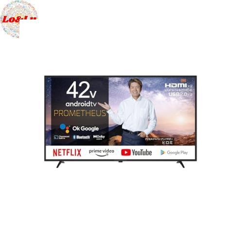 プロメテウスモニター PROMETHEUS android TV 42インチ チューナーレステレビ Bl : Lo&Lu - 通販 - Yahoo!ショッピング