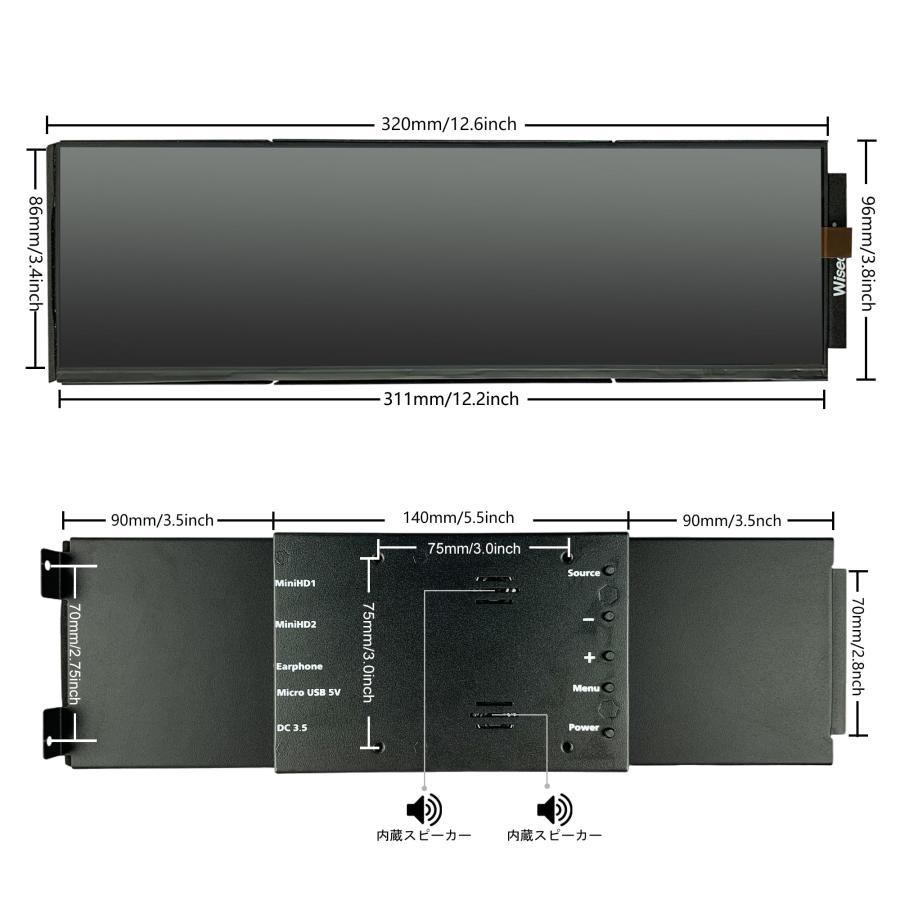 wisecoco Y60用 PCケース モニター 12.6インチ 細長液晶スクリーン IPSパネル HD : Lo&Lu - 通販 - Yahoo!ショッピング
