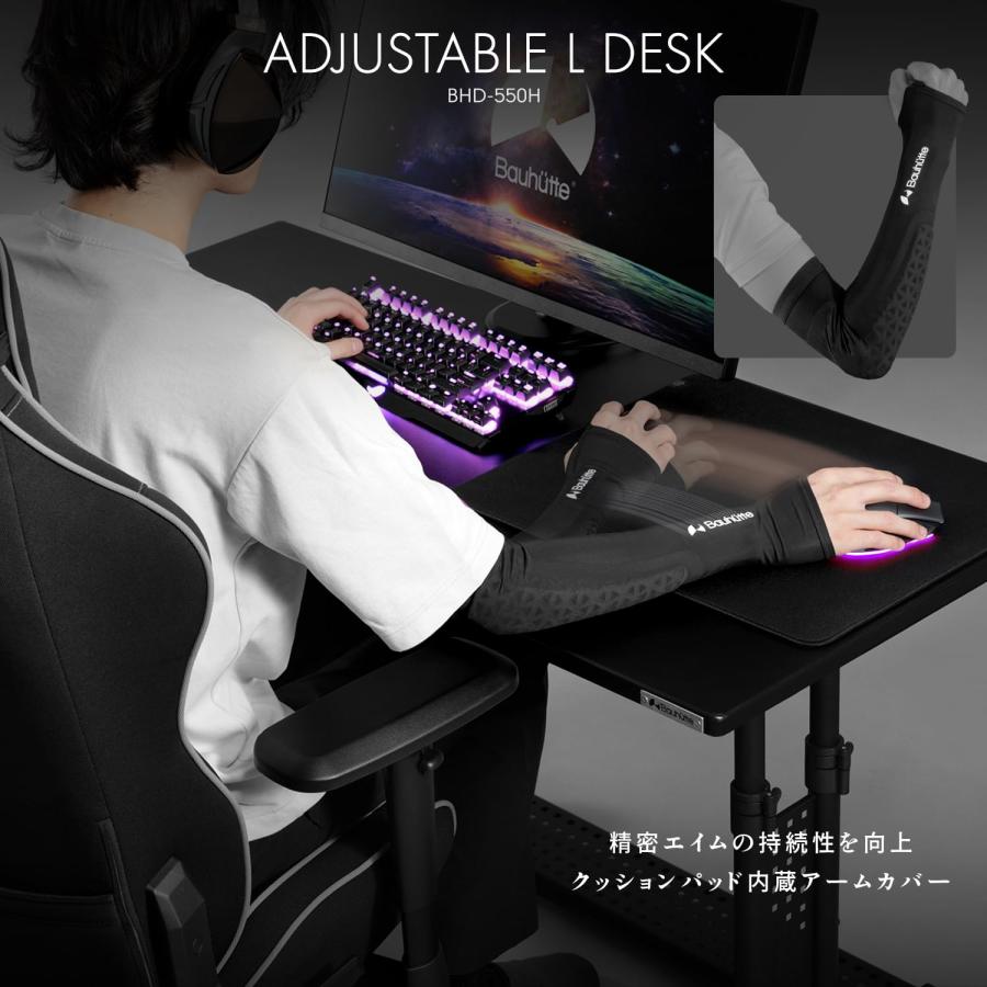 Bauhutte ( バウヒュッテ ) ゲーミング アームカバー BAS-001TN-L-BK 肘クッショ : Lo&Lu - 通販 - Yahoo!ショッピング