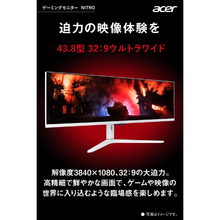 日本エイサー Acer ウルトラワイドモニター Nitro 日本エイサー Acer ウルトラワイドモニター Nitro