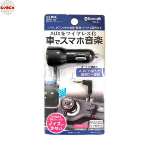 セイワ(SEIWA) 車内用品 Bluetooth+AUXレシーバー BTR110 Bluetooth5.1 12/24V車 : Lo&Lu - 通販 - Yahoo!ショッピング