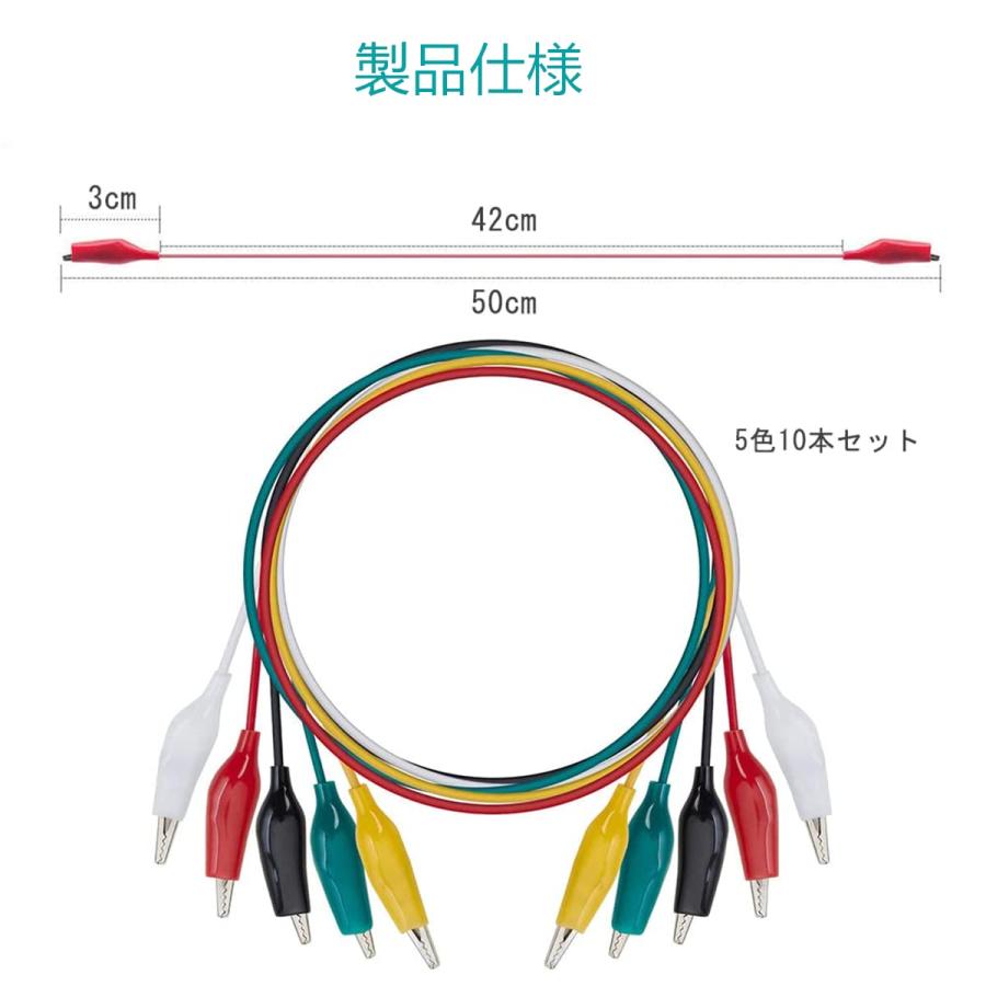 YFFSFDC 5色10本セットテスターワイヤー 50cmりワニ口クリップ ダブルエンド電気 : Lo&Lu - 通販 - Yahoo!ショッピング
