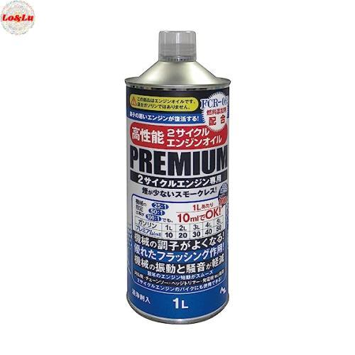 AZ(エーゼット) 高性能 2サイクルエンジンオイル PREMIUM 1L 2サイクルエンジン : Lo&Lu - 通販 - Yahoo!ショッピング