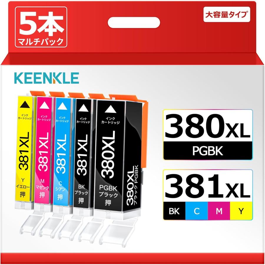 BCI-381+380/5MP インクカートリッジ Canon 用 BCI-381(BK/C/M/Y)+380 5色マルチ : Lo&Lu - 通販 - Yahoo!ショッピング