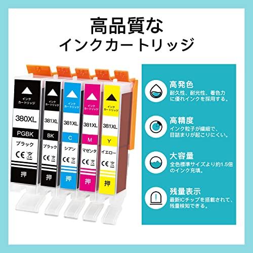 BCI-381+380/5MP インクカートリッジ Canon 用 BCI-381(BK/C/M/Y)+380 5色マルチ : Lo&Lu - 通販 - Yahoo!ショッピング
