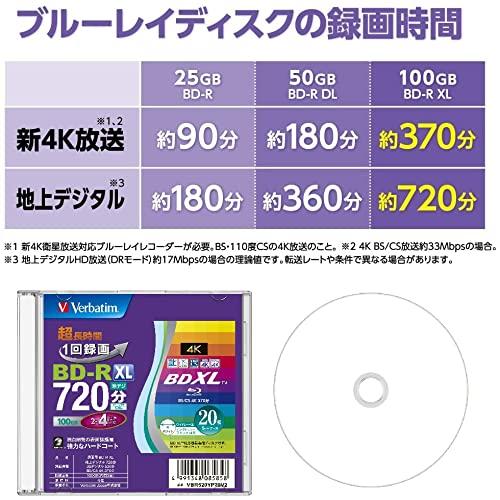 バーベイタム (Verbatim) 1回録画用 ブルーレイディスク BD-R XL 100GB 20枚 5mm : Lo&Lu - 通販 - Yahoo!ショッピング