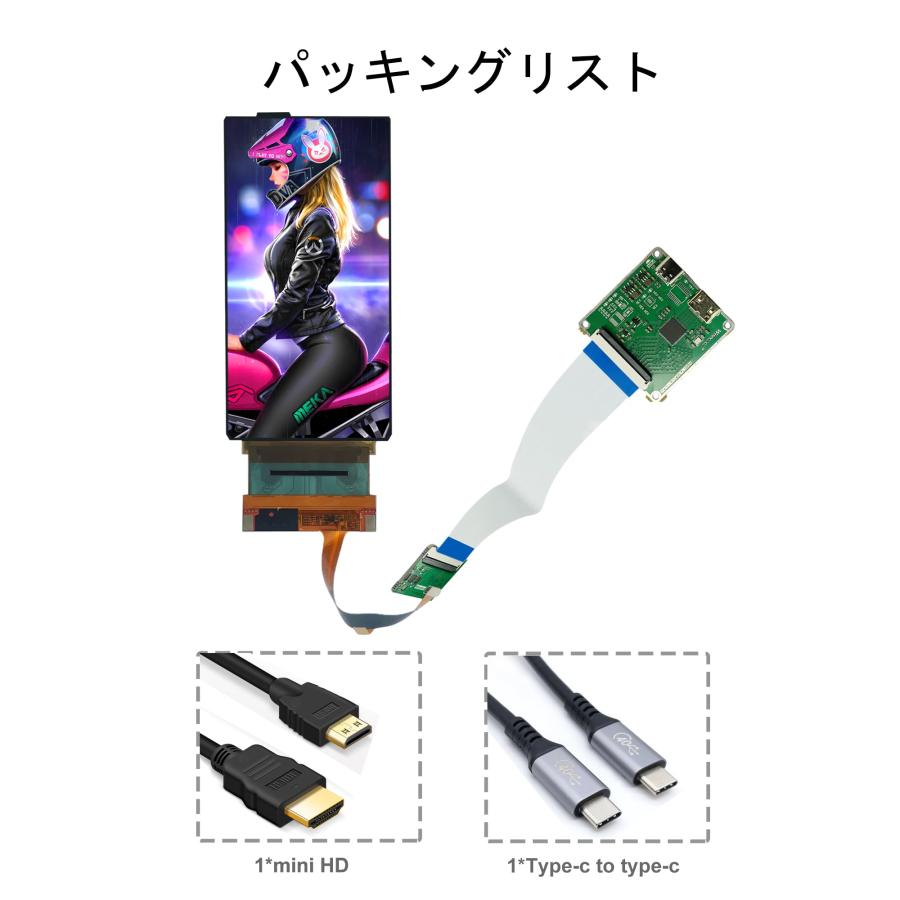 wisecoco 6インチ 2K OLED ディスプレイ フレキシブルモニター wisecoco 6インチ 2K OLED ディスプレイ フレキシブルモニター