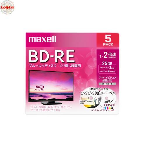 maxell 録画用 BD-RE 標準130分 2倍速 ワイドプリンタブルホワイト 5枚パック BE : Lo&Lu - 通販 - Yahoo!ショッピング