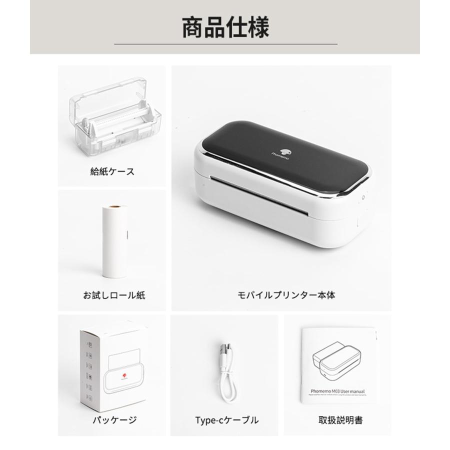 Phomemo M03 スマホ対応 サーマルプリンター モバイルプリンター Phomemo M03 スマホ対応 サーマルプリンター モバイルプリンター