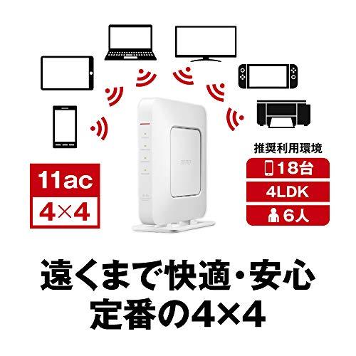 BUFFALO WiFi ルーター WSR-2533DHPL2/NW 4LDK 3階建向け 11ac ac2600 1733+800M : Lo&Lu - 通販 - Yahoo!ショッピング