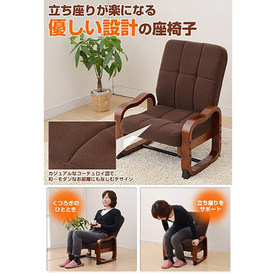 山善(YAMAZEN) 組立て要らず 優しい座椅子 ハイバック モカブラウン SKC-56H(MBR : Lo&Lu - 通販 - Yahoo!ショッピング