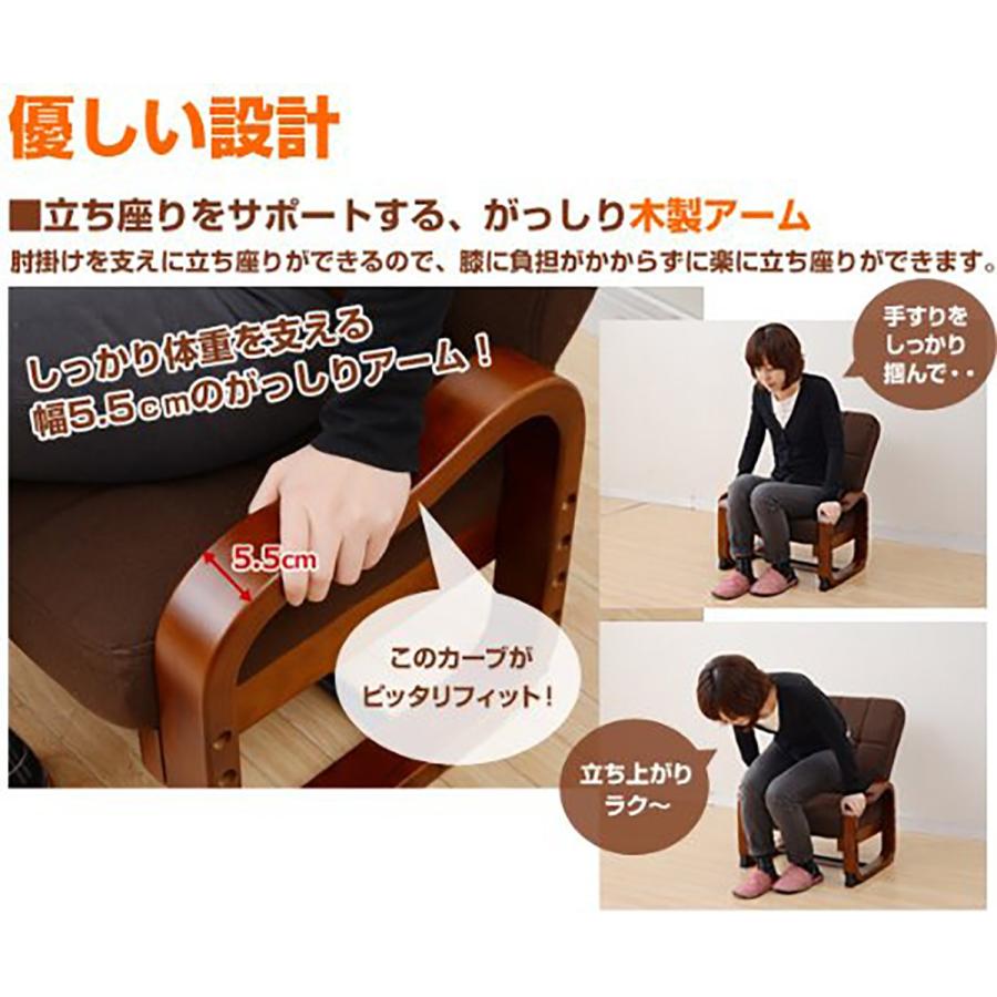 山善(YAMAZEN) 組立て要らず 優しい座椅子 ハイバック モカブラウン SKC-56H(MBR : Lo&Lu - 通販 - Yahoo!ショッピング