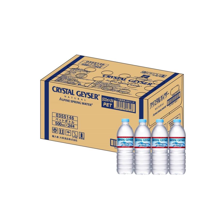 大塚食品 クリスタルガイザー 500ml×24本 [正規輸入品] : Lo&Lu - 通販 - Yahoo!ショッピング