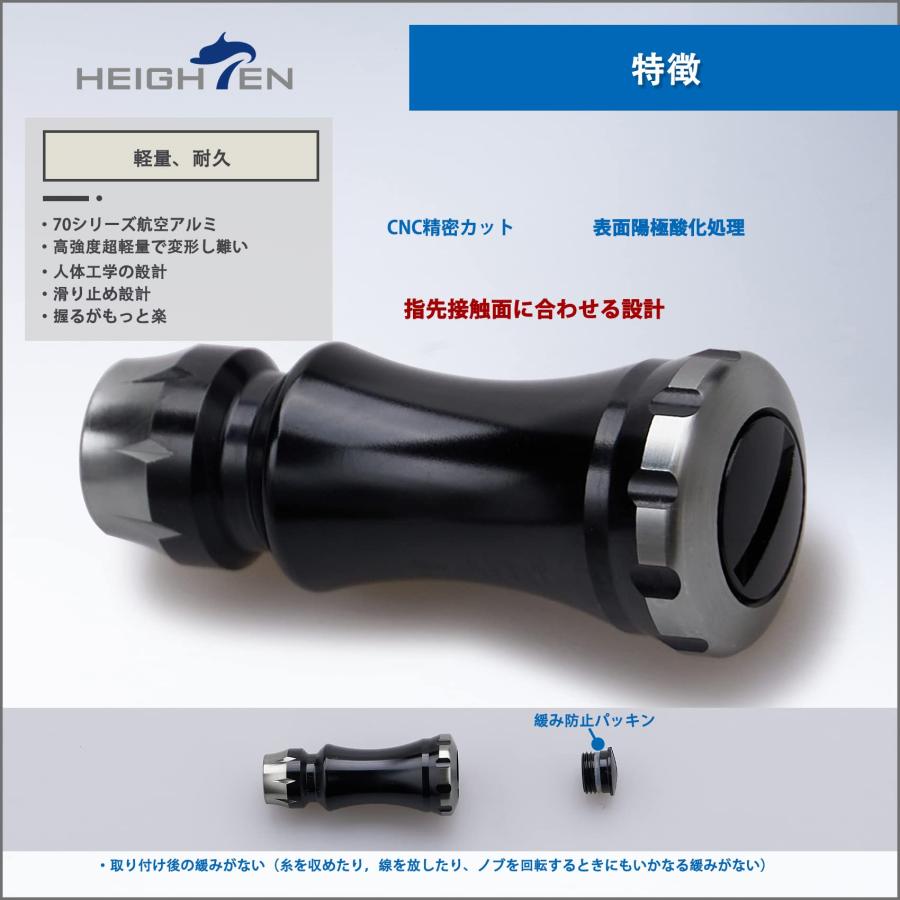 HEIGHTEN 15mm リール ハンドル ノブ シマノ ダイワ 通用 (Shimano Type A) (Dai : Lo&Lu - 通販 - Yahoo!ショッピング