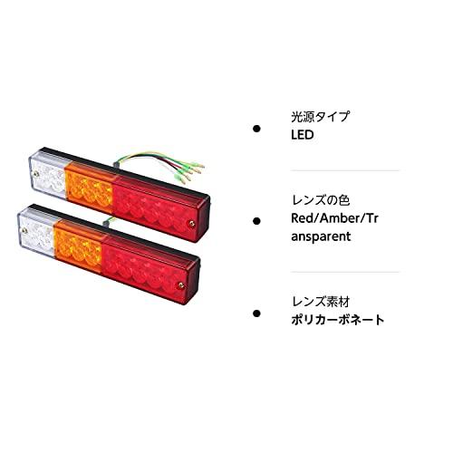 Karun トレーラーテールランプ led 12V/24V 防水 汎用 トラック/ローリー/シップ : Lo&Lu - 通販 - Yahoo!ショッピング