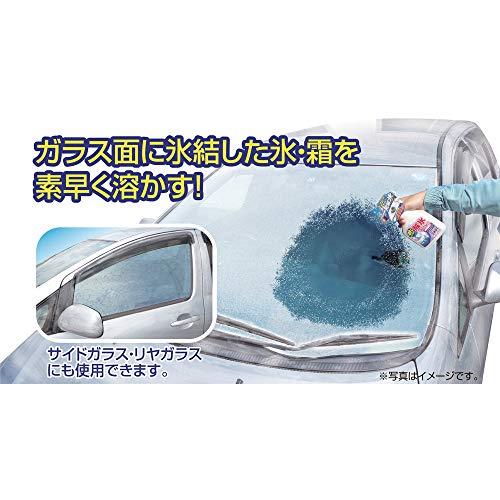 古河薬品工業(KYK) 解氷スプレートリガー 500ml 22-040 : 1320241026232242 : Lo&Lu - 通販 - Yahoo!ショッピング