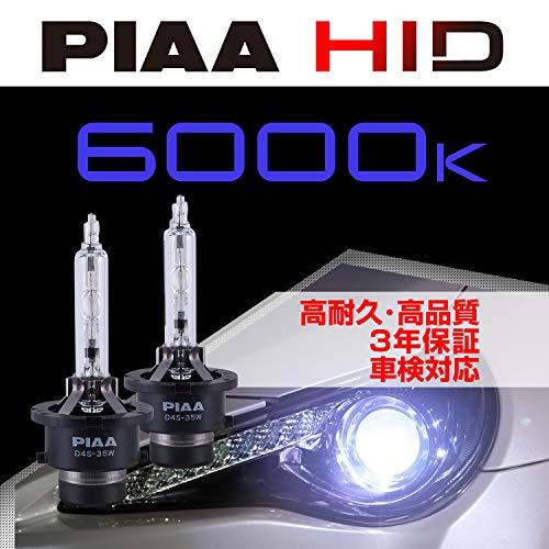PIAA ヘッドライト用 HIDバルブ 6000K 純正交換 3000lm D4S 12V車用 車検対応 輸 : Lo&Lu - 通販 - Yahoo!ショッピング