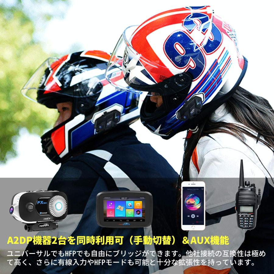 FODSPORTS バイク インカム M1S 最大8人同時通話 最大使用20時間 多設 : Lo&Lu - 通販 - Yahoo!ショッピング