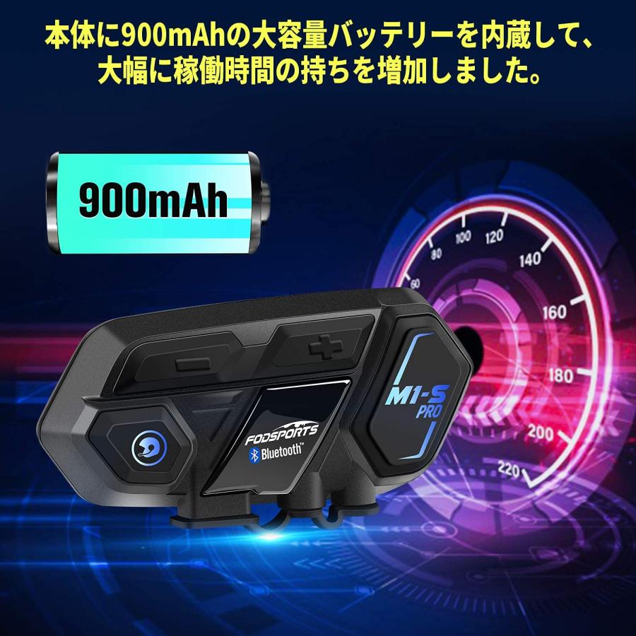FODSPORTS バイク インカム M1S 最大8人同時通話 最大使用20時間 多設 : Lo&Lu - 通販 - Yahoo!ショッピング