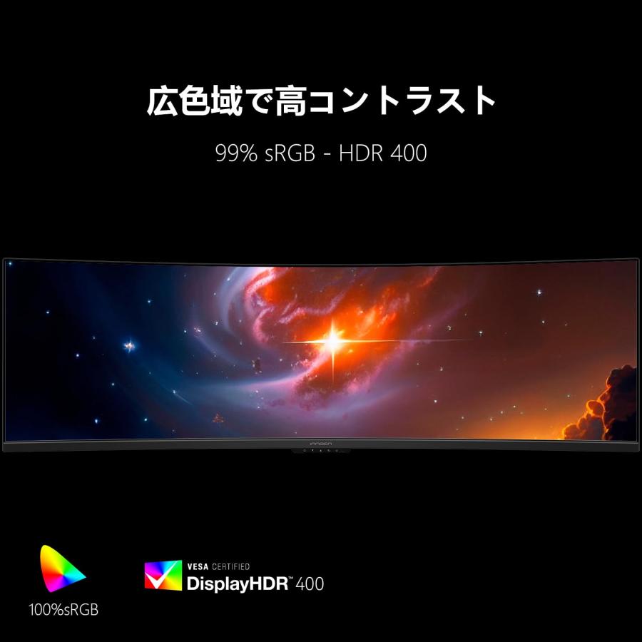 INNOCN 49インチ ゲーミング サーフェス モニター 120hz HDR400 HDMI/DP/Type-C 65W/USB/RJ45 (49C1R 5K 120Hz) : Lo&Lu ...