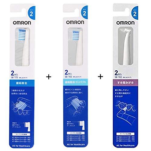 ブランド登録なし オムロン 歯垢除去替えブラシ SB-172 詰替え用 2本入 + SB-142 すき間みがきブラシ【2本入】OMRON 「タイプ2」 SB-192 セット : Lo&Lu ...