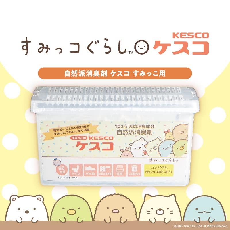 消臭剤 KESCO (ケスコ) ケスコビーズ (すみっコぐらし) 124g/1?2ヶ月/バイオ消臭剤/置き型/冷蔵庫消臭/シンク下/下駄箱 : ktb170582961492 : Lo&Lu ...