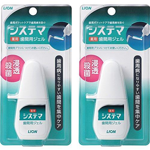 システマ 薬用歯間ジェル 18ml×2個 [医薬部外品] : lni170583008352 : Lo&Lu - 通販 - Yahoo!ショッピング