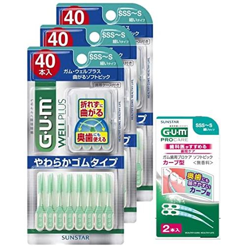 GUM(ガム) ウェルプラス 曲がるソフトピック 歯間ブラシ やわらか ゴムタイプ ケース付き [サイズ:SSS~S 細いタイプ] 40本入×3個パック+おまけ付き : Lo&Lu - 通販 ...